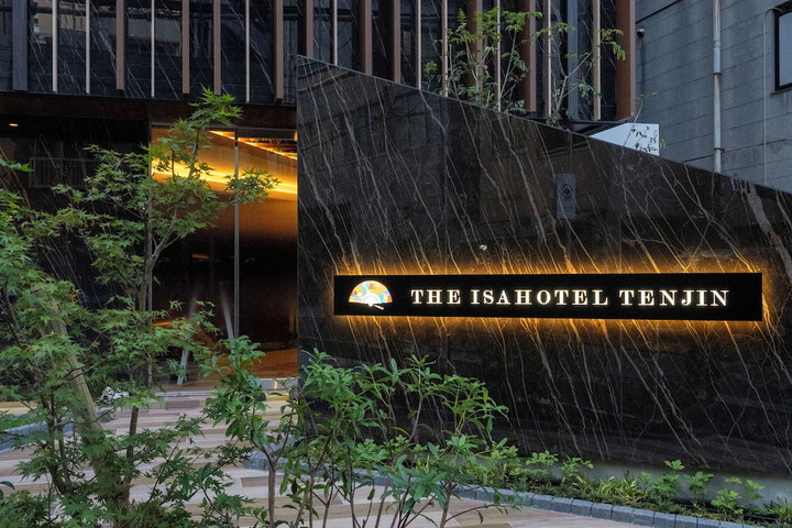 The Isa Hotel Tenjin - Tenjin