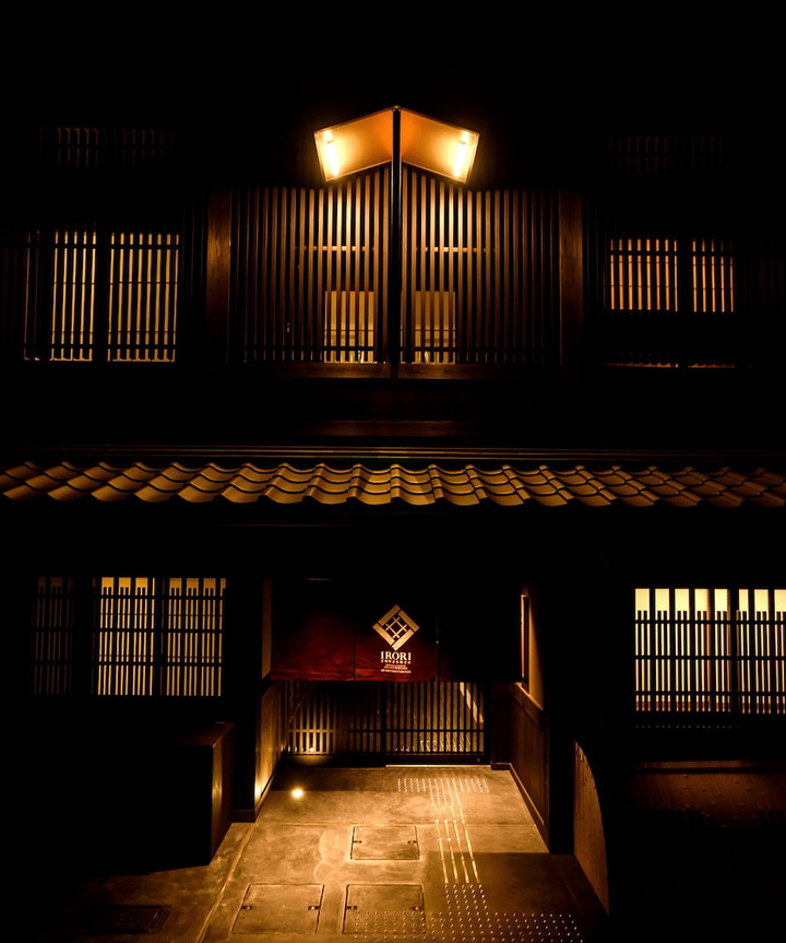 Irori Kyoto Station Higashi-honganji - Kyoto