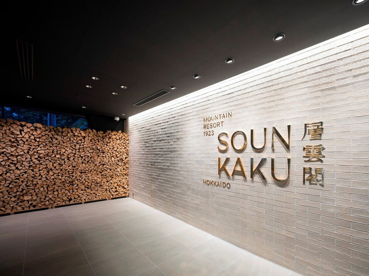 Sounkaku - Hokkaido