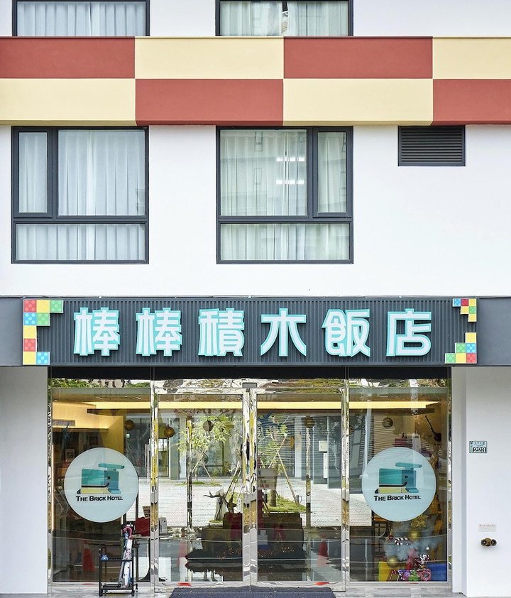 The Brick Hotel - Chiayi County