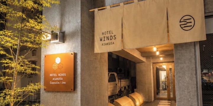 Hotel Winds Asakusa Capsule Inn - Hostel - Ueno