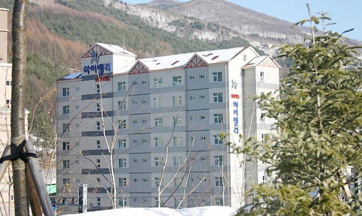 High Valley Hotel - Andong