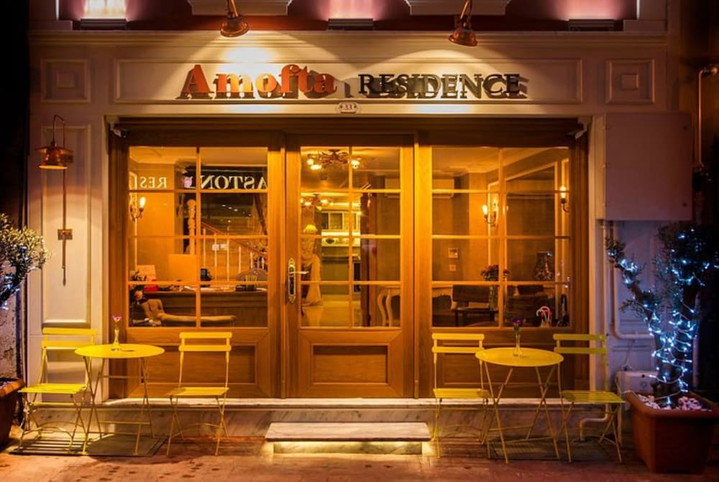 Amofta Hotel Taksim - Sultangazi