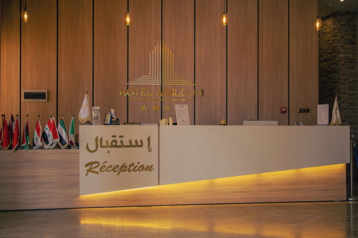 Hôtel Asslouni - Constantine