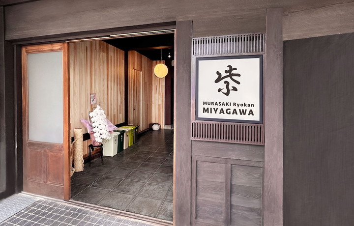 Hostel Miyagawa By Murasaki - Takayama