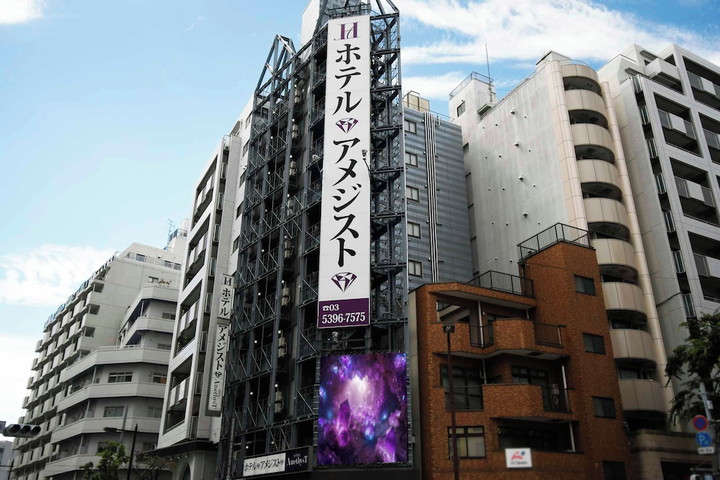 Hotel Amethyst - Ikebukuro