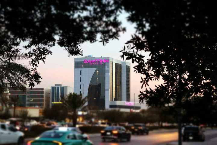 Samt Inn Hotel - Riyadh