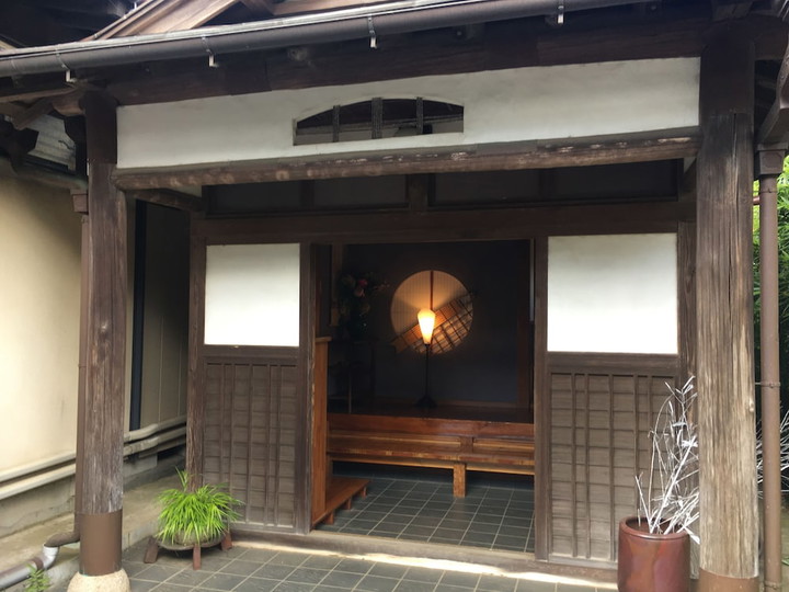 Masugataya Inn - Narita