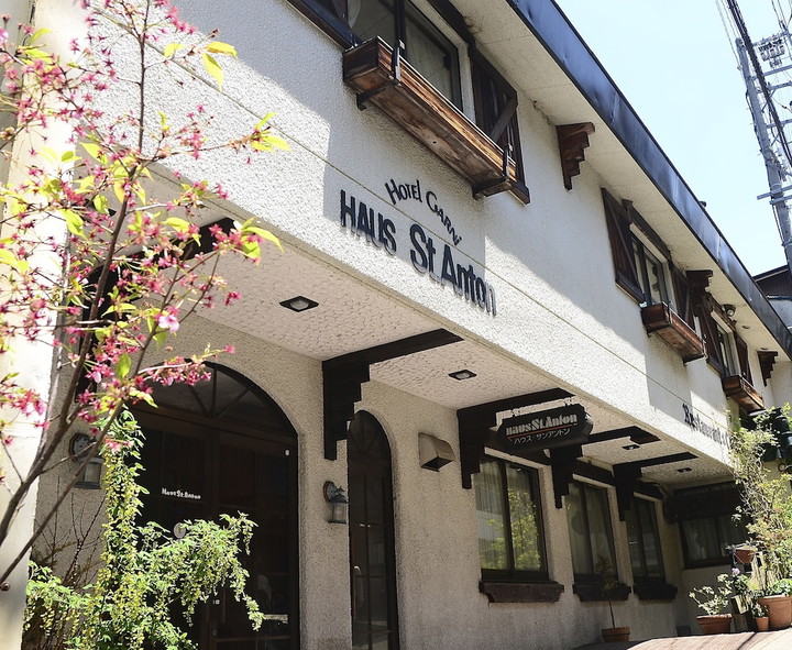 Haus St.anton - Nozawa Onsen