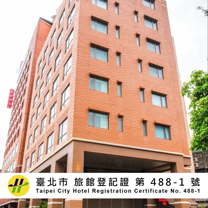 Riverview Suites Taipei - Taipei