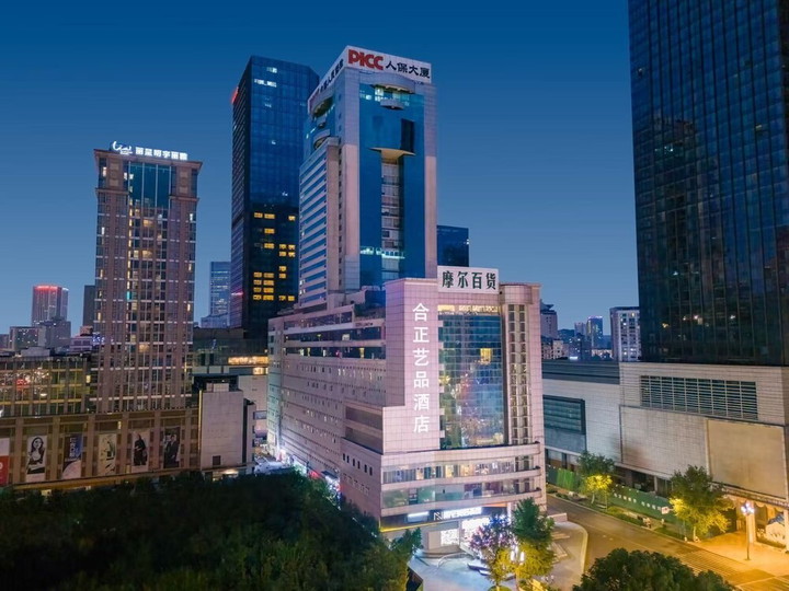 Chengdu Hazens Hotel - 