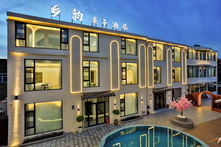 Xiangyun Qinzi Hotel - Shanghai