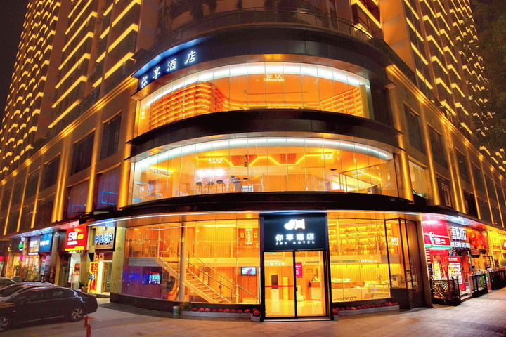Shenzhen Nixiang Hotel - Sai Kung