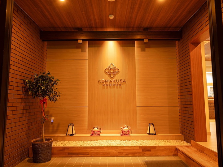 Komakusa Hotel - Matsumoto