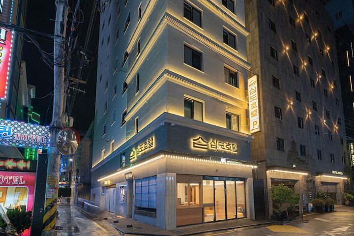 Simdo Hotel & Spa Sillim By Anook - Séoul