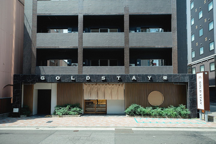 Goldstay Sakae - Japan