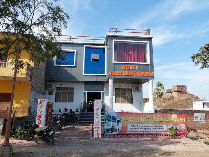 Hotel Shree Ram Bhagwan - Orchha
