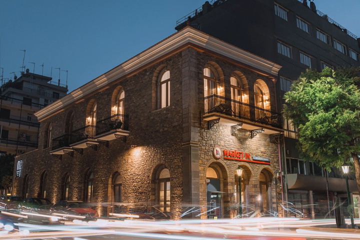 Chios City Inn - Grèce