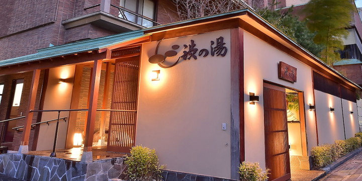 Shibu No Yu - Matsumoto