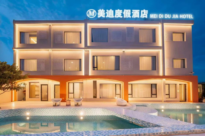 Mei Di Du Jia Hotel - Shanghai