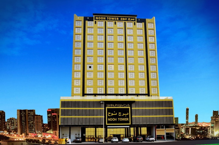 Nooh Tower - Bahrain