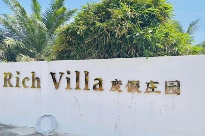 Rich Villa - Semporna