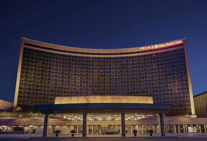 China World Hotel Beijing A Shangri-la Hotel - Peking