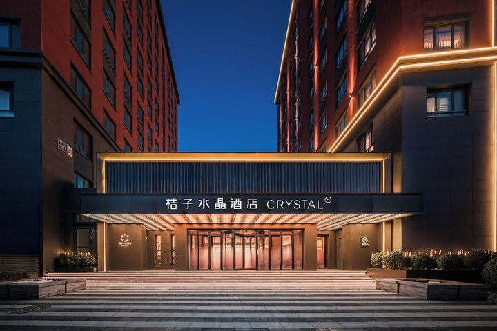 Crystal Bj Tongzhou Universal Resort - Pékin
