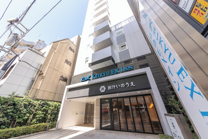 Keikyu Ex Inn Hamamatsucho Daimon-station - Roppongi