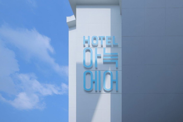 Anook Air Hotel Jinju - Jinju