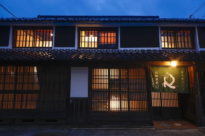 Yamasaki Ryokan Q Nakamonzenya - Himeji