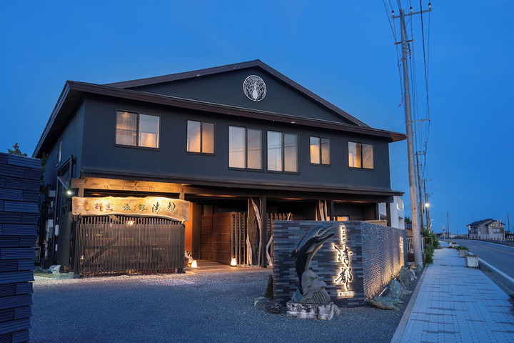 清都旅馆 - 館山市