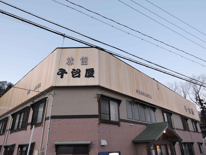 Sendaiya - Takayama