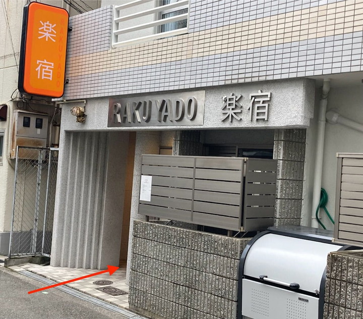Rakuyado-shin-imamiya - Japón