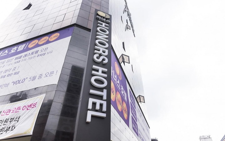 Honors Hotel - Pyeongtaek-si