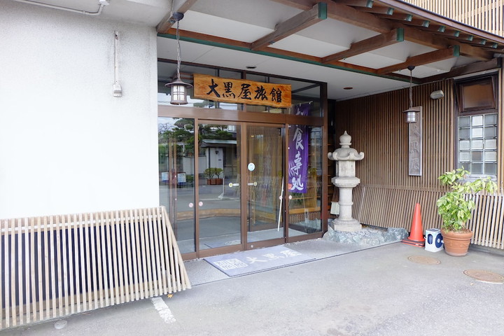 Daikokuya Ryokan - Hakodate
