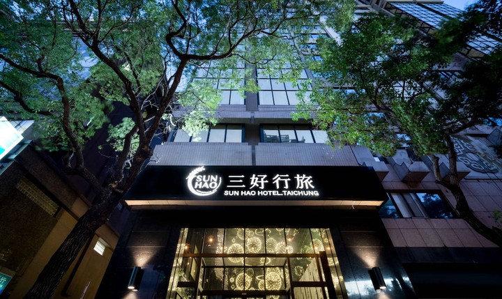 Sun Hao Hotel.taichung - Changhua