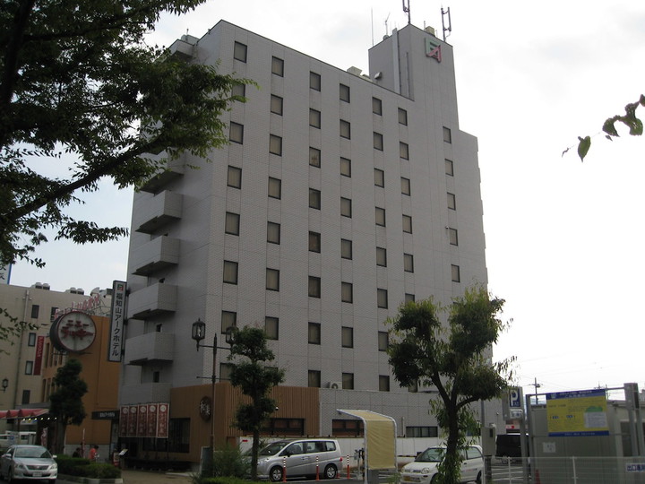 Fukuchiyama Ark Hotel - Fukuchiyama