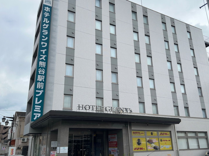 Hotel Glan Y's Kumagayaekimae Premier - Kumagaya