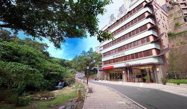 Golden Hotspring Hotel - Xizhi District