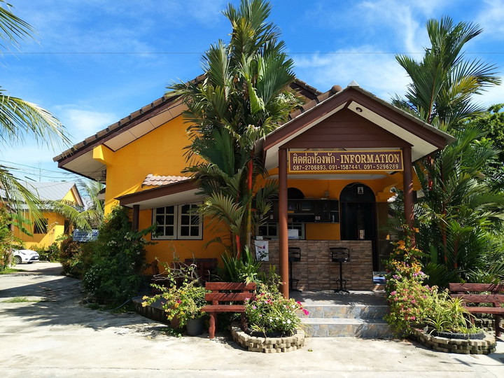Baan Mek Lom - Khao Lak