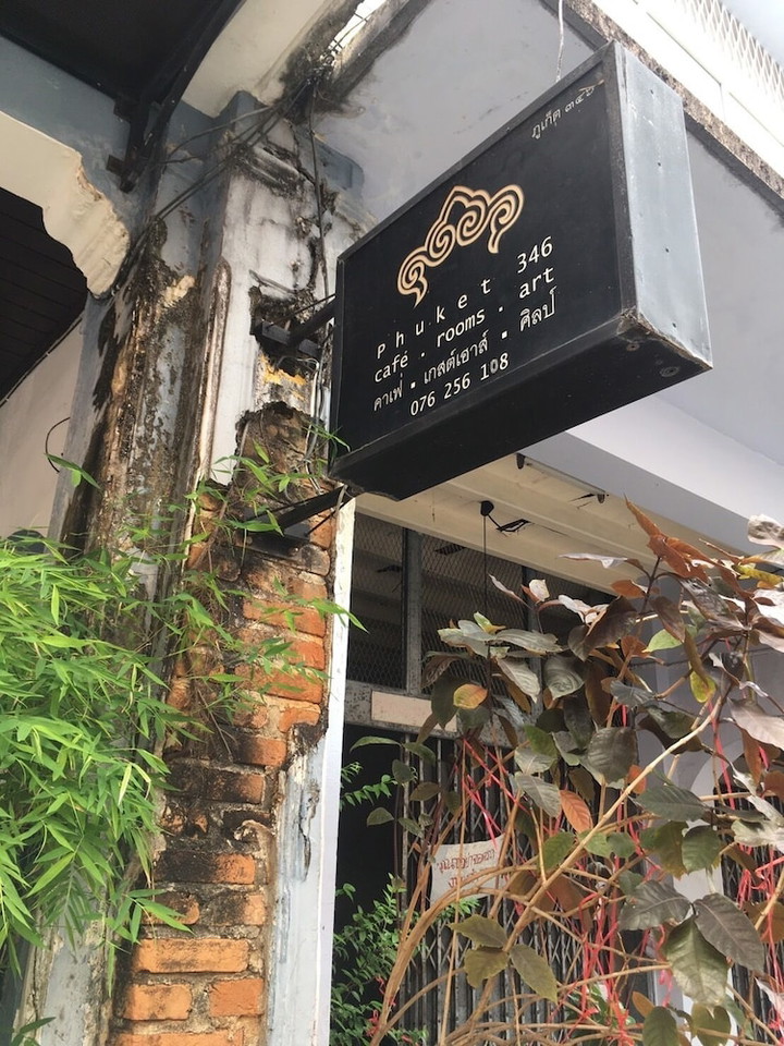 Phuket 346 Guest House - Changwat Phuket