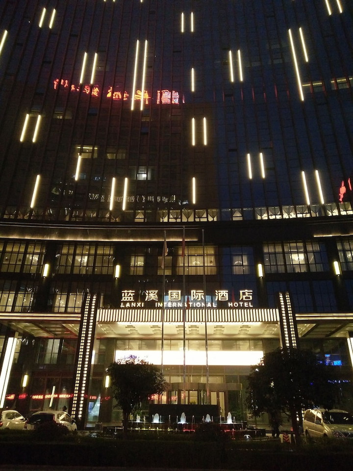 Lanxi International Hotel - Xi'An