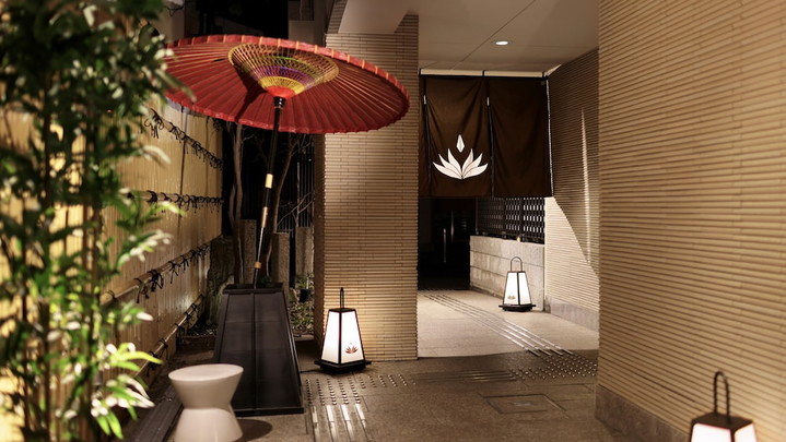 Gion Crystal Hotel - Kyoto