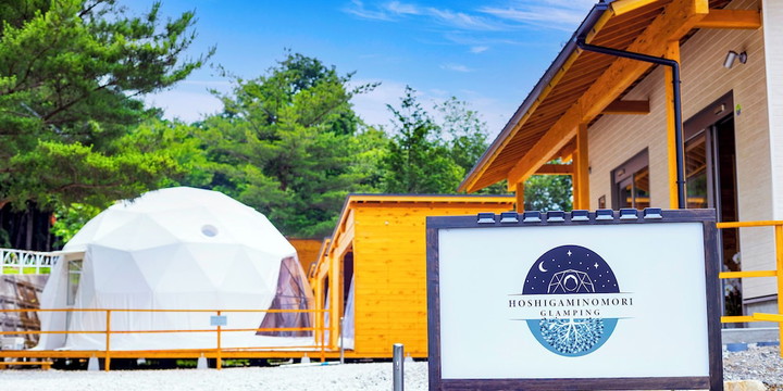 Glamping Hoshigaminomori - Nakatsugawa