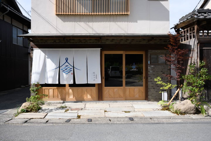 An Inn Where You Can Feel The Wind And Tide Of Setouchi - Kurashiki