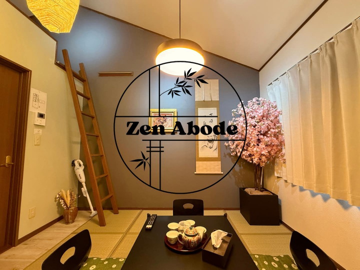 Zenabode*3 Min Walk From Station*washing Machine - Tokyo