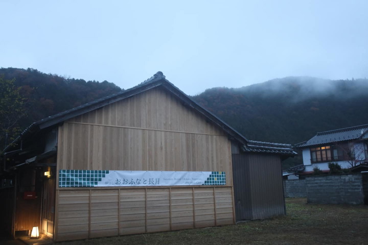 一棟貸し おおふなと長月 Vacation Rental Ofunato-nagatsuki - 下呂市