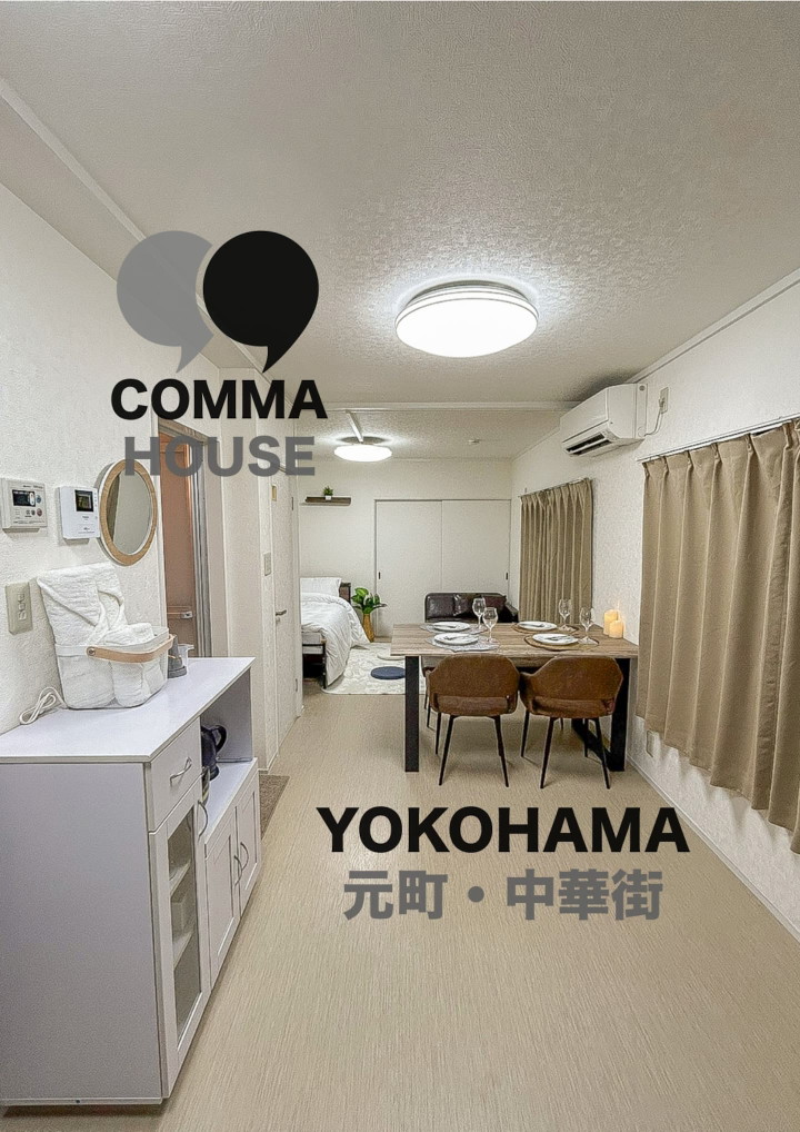 Comma House - Yokohama