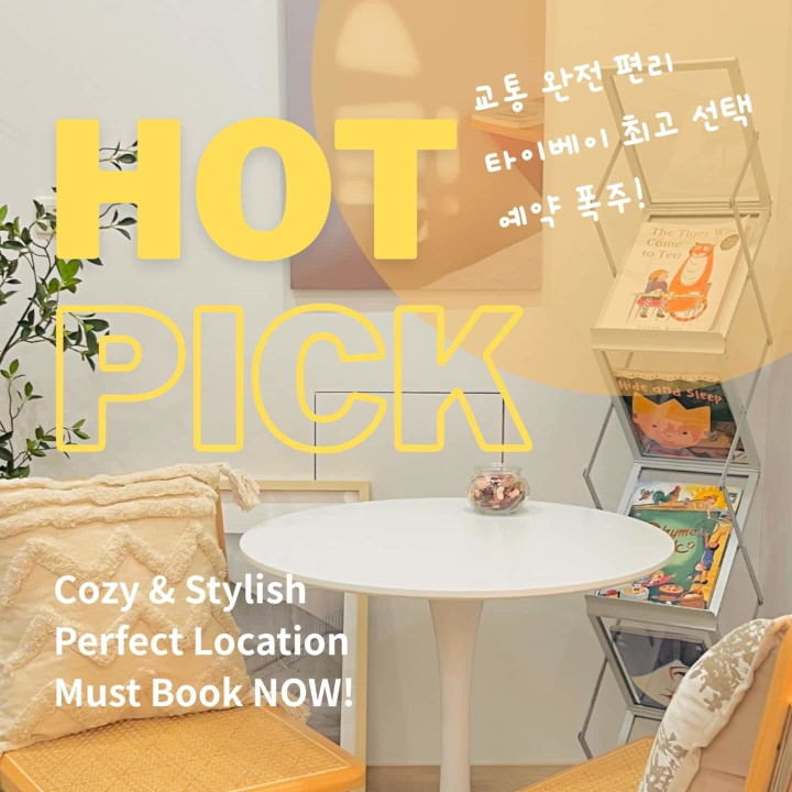 10% Discount For More Than 5 Days, Directly Opposite Taipei Station/one Stop To Ximending - Taiwan